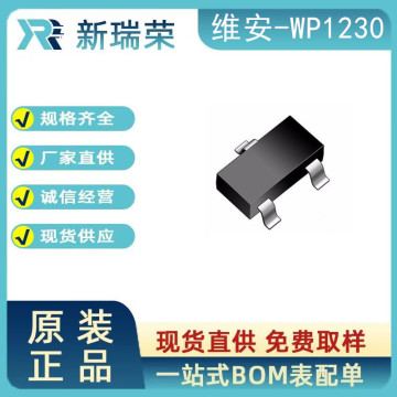 维安WP1230 OVP+OCP过流过压保护芯片 JX2212 P14C13 RY2334-阿里巴巴