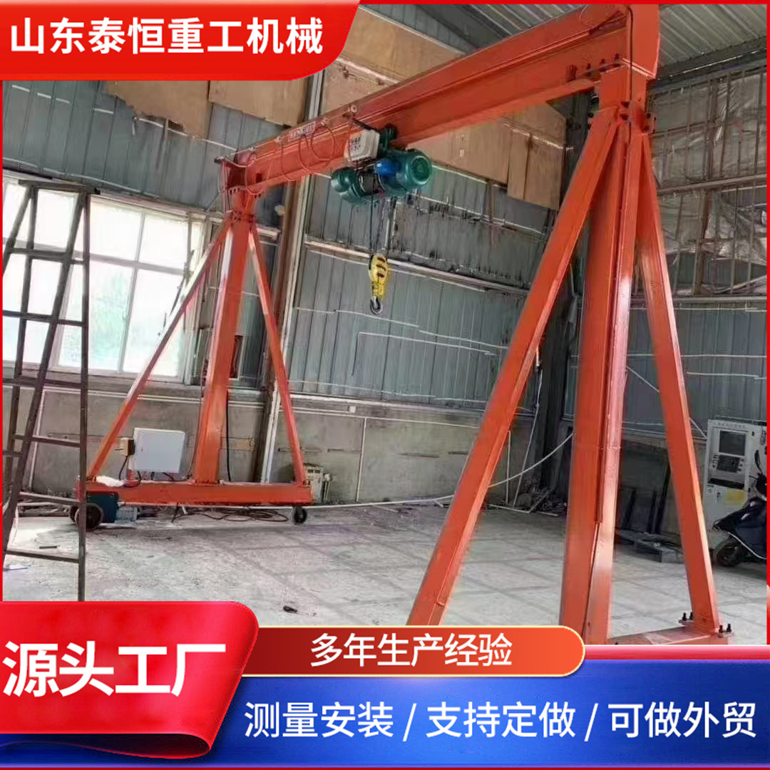 Mobile Hand Push Gantry Gantry Crane 3 Tons 5 Tons Small Simple ...