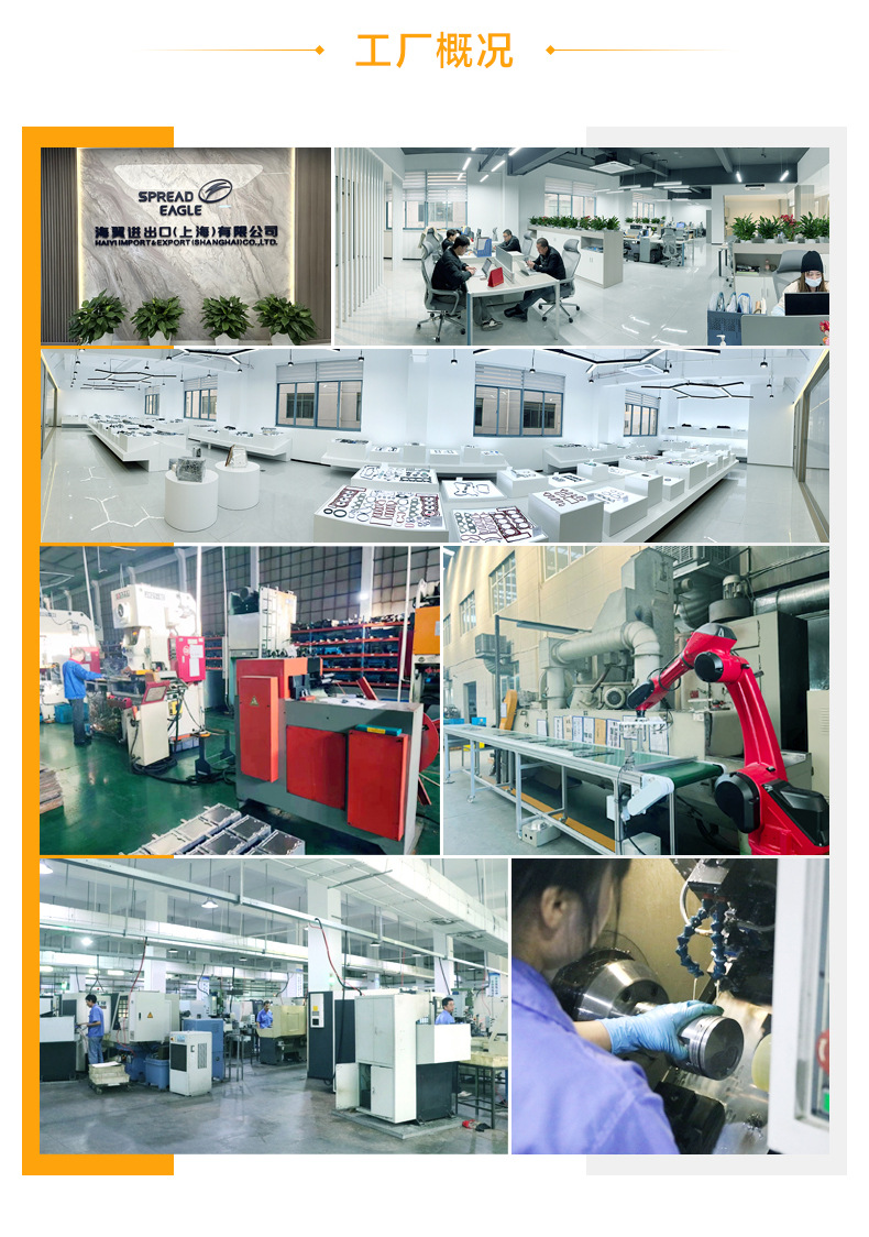 适用于君越 迈锐宝2.4 LAF发动机全垫片大修包 12611196 12611196-阿里巴巴