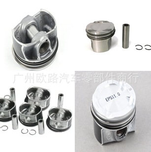 适用奔驰宝马活塞11258678931 11257540609 2740300417-阿里巴巴