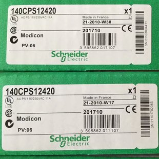 Schneider 140DRC83000 继电器输出，8 点，NO/NC5A/ 点 现货批发-阿里巴巴