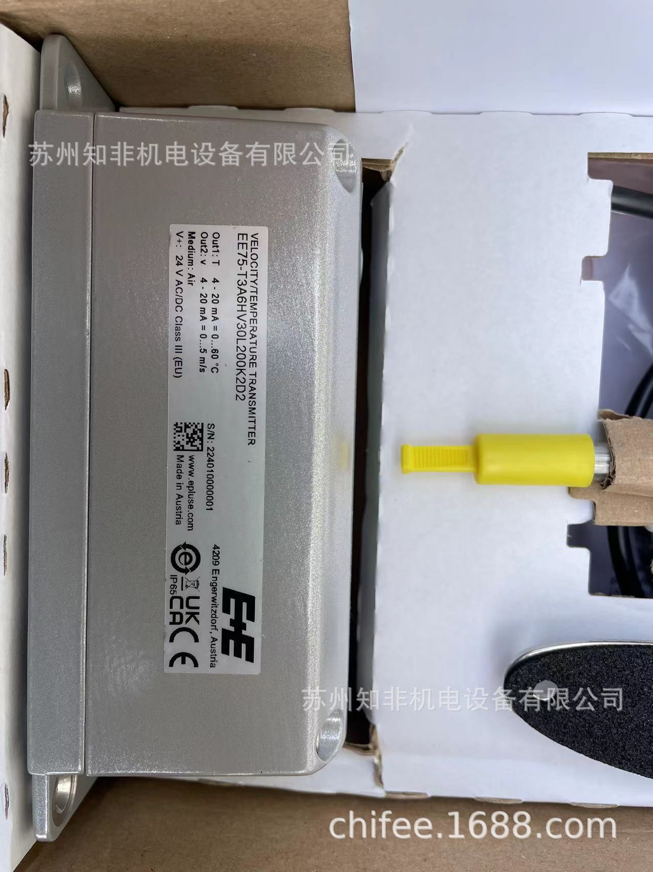 奥地利E+E益加义EE75-T3A6HV2风速仪EE650/EE660/EE671/EE680现货-阿里巴巴