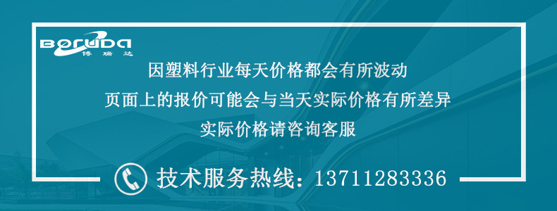 日本电气化学Denka ip abs耐热剂ms-nb 日本电气化学abs改性剂-阿里巴巴