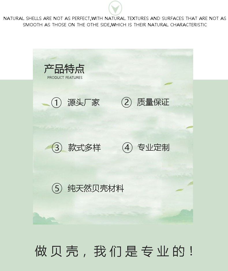 河贝贝壳纸油画贝壳螺钿片 家具乐器漆器雕刻镶嵌材料0.2mm厚-阿里巴巴