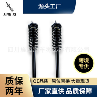 适用于奔驰E级W213前汽车减震器总成带弹簧2WD 2133203930-阿里巴巴