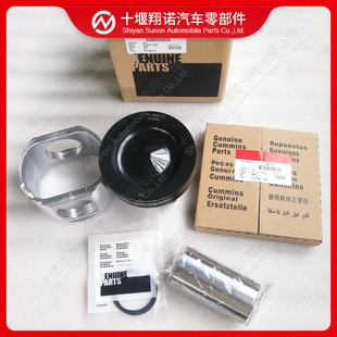 康明斯发动机配件QSM11活塞组件4089865 3103752 3103753 4070653-阿里巴巴