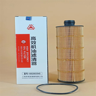 机油滤清器滤芯 1002003545 1001929229适配陕汽X3000潍柴WP7-阿里巴巴