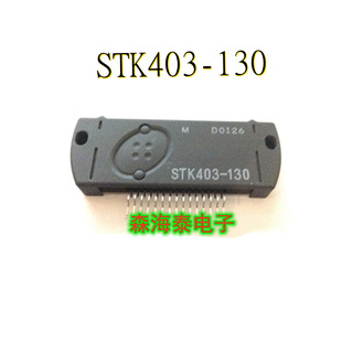 STK403-130 HYB-15 全新原装正品 可配单-阿里巴巴