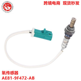 跨境货源适用于13款福特嘉年华1.5发动率前氧传感器AE81-9F472-AB-阿里巴巴