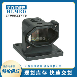 浩亭HARTING外壳 09400030950 Han HPR 3A不封底底座90°角-阿里巴巴
