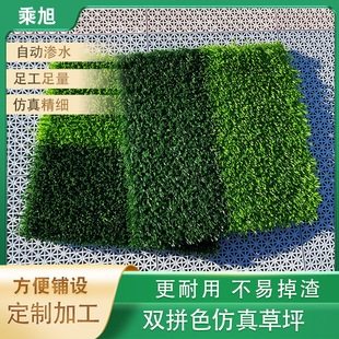 仿真草坪幼儿园足球场人造草坪户外婚礼隔热草坪地毯塑料假草皮-阿里巴巴