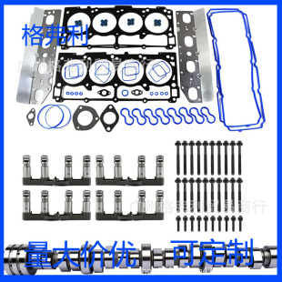 53021726AE, 53021726AD升降器凸轮轴头垫片套件-阿里巴巴