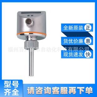 SI5002易福门ifm传感器流量监控器全新原装现货询价SI5000-阿里巴巴