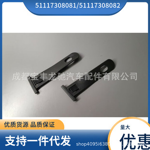 51117308081 51117308082适用于宝马BMWX4 F26前杠左右支架-阿里巴巴
