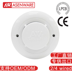 烟雾报警器 烟感 探测器 消防设备 smoke detector 外贸出口-阿里巴巴