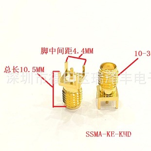 RF射频头SSMA-KE-KHD立式插板10-36UNS-2A牙纹内孔母座-阿里巴巴