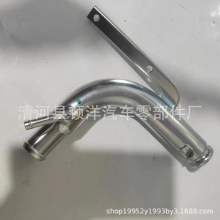 17550-61J00适用于SUZUKI五十铃法兰汽车铁水管冷却液水管-阿里巴巴