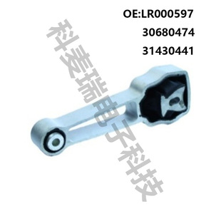 LR000597 30680474 31430441 31680474适用于路虎扭矩支柱支架-阿里巴巴