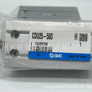 CDU16-5-10-15-20-25-30-40-50-60D全新原装SMC气缸现货假一罚十-阿里巴巴