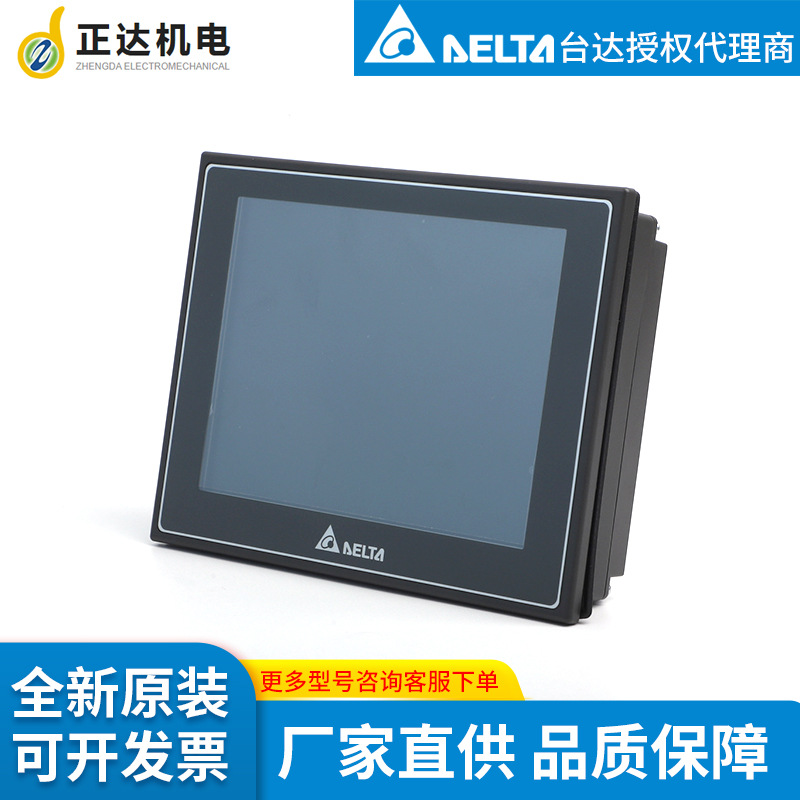 DOP-107EG 彩屏工控人机界面DOP-100系列7寸触摸屏全新-阿里巴巴