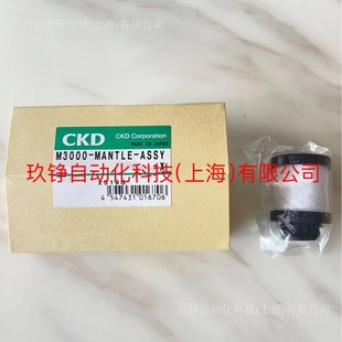 原装CKD滤芯W3000-KIT ,W4000-KIT-阿里巴巴
