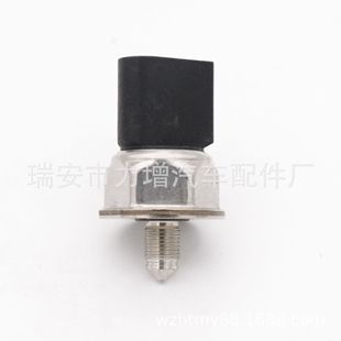 036906051B 03C906051D 03C906051G适用于大众奥迪共轨压力传感器-阿里巴巴