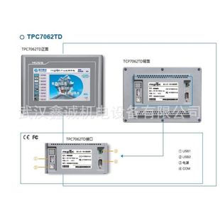 TPC1162HI TPC1261HII TPC1561HI TPC1570Gi昆仑通态屏大屏系列售-阿里巴巴