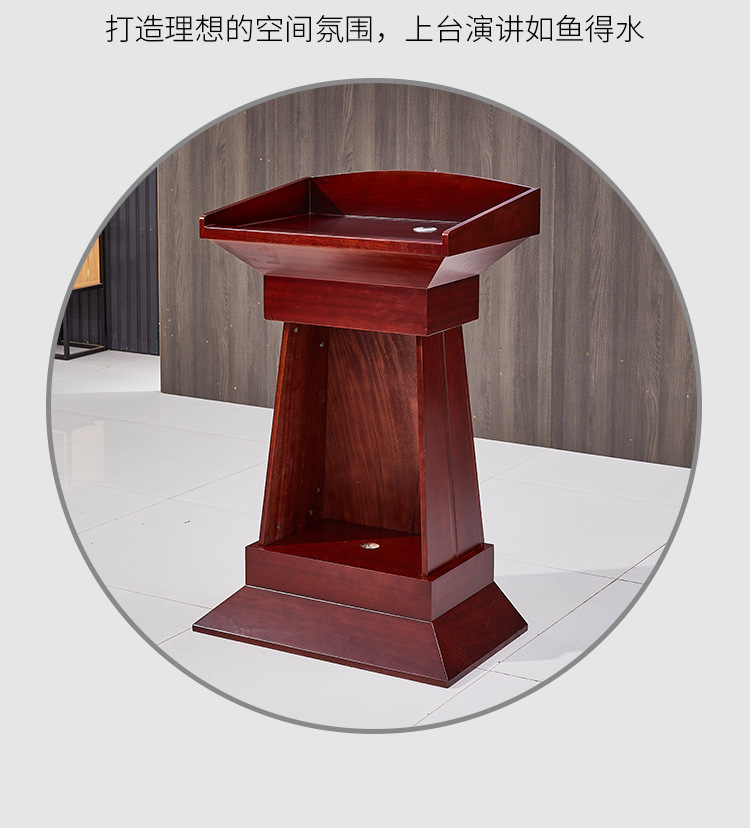 演讲台发言台迎宾台主席台多媒体学校实木接待台会议室主持桌-阿里巴巴