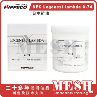 Nippeco日本矿油NPC Logenest lambda A74 A-74精密仪器润滑脂-阿里巴巴