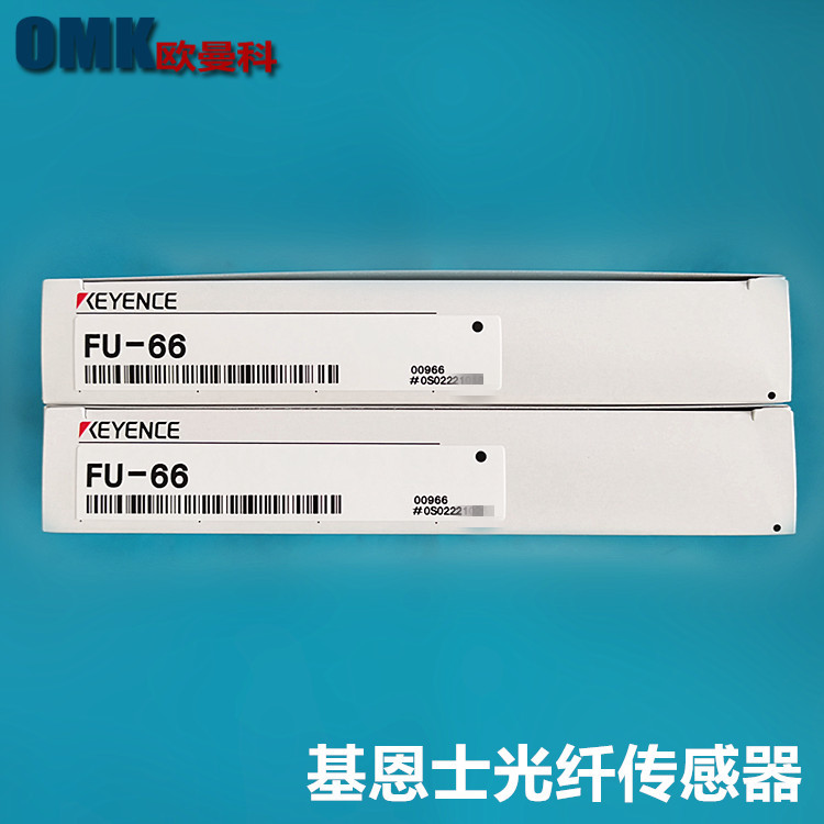基恩士光纤FU-66/FU-66Z/FU-66TZ传感器激光感应头M4回归反射型-阿里巴巴
