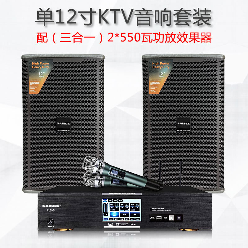 酒吧音响12寸KP052专业静吧音箱套装餐吧咖啡店KTV小酒馆10寸15寸-阿里巴巴