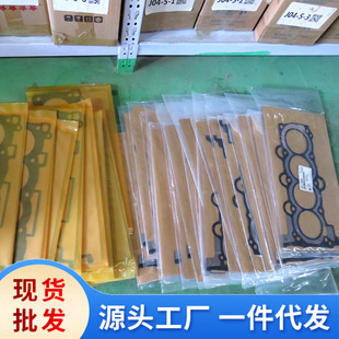 缸垫 密封垫 22311-2j000 22311-4z000 22311-2b010 22311-3cgb0-阿里巴巴