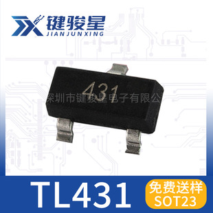 TL431 封装SOT23 丝印431 贴片稳压三极管IC芯片 全新原装现货-阿里巴巴