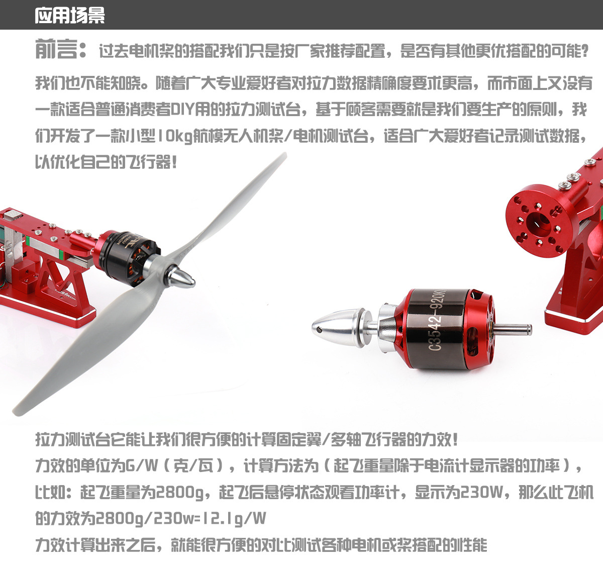 Mayatech MT10 10KG普通版拉力计航模桨电机拉力测试台全金属CNC-阿里巴巴