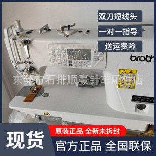 批发全新日本brother兄弟牌S-7180电脑平缝机 厚薄通吃工业缝纫机-阿里巴巴