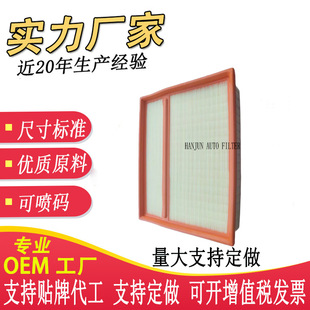 A6040941404 6040941304空气滤清器适用于奔驰系列全胶半胶跨境-阿里巴巴