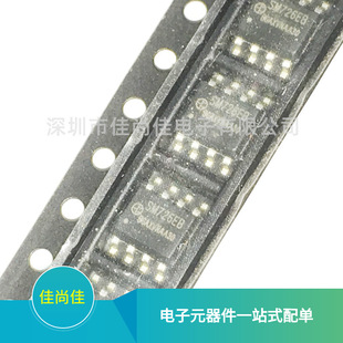SM726EB SM726 SOP8 LED驱动IC芯片-阿里巴巴