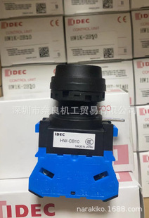 日本IDEC按钮开关HW-CB10议价-阿里巴巴