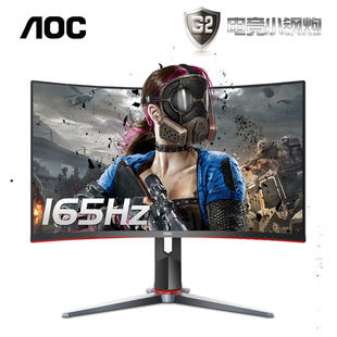 AOC C27G2 27英寸165HZ电竞1MS可升降壁挂游戏吃鸡曲面台式显示器-阿里巴巴