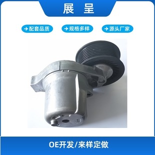 适用于凯迪拉克12622452雪佛兰皮带涨紧轮张紧轮涨紧器发动机-阿里巴巴
