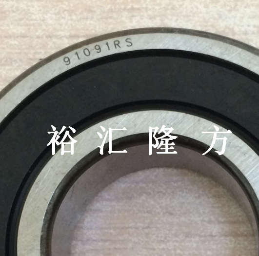 91091RS 带止动环深沟球轴承 91091-2RS 30*66*17m-阿里巴巴