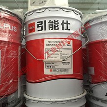 【eneos引能仕润滑油】_eneos引能仕润滑油品牌/图片/价格_eneos引能仕润滑油批发_阿里巴巴