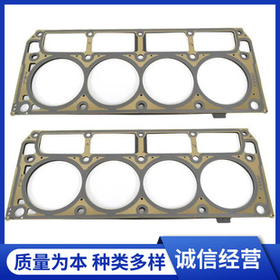 通用发动机气缸配件发动机密封垫片大修包12582179缸垫GM7.0L-阿里巴巴