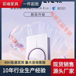 奥普浴霸新品Q360A-EVO环形排气扇风暖浴霸一体浴室空气管家-阿里巴巴