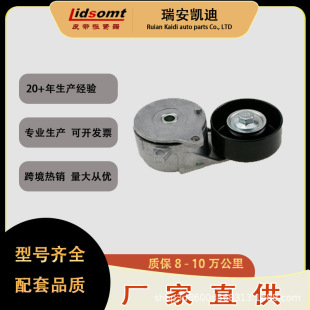 皮带涨紧轮119551KC0A/119553RC0A适用尼桑配套品质保证10万公里-阿里巴巴