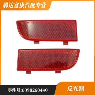 适用于奔驰唯雅诺6398260440 6398260540-阿里巴巴