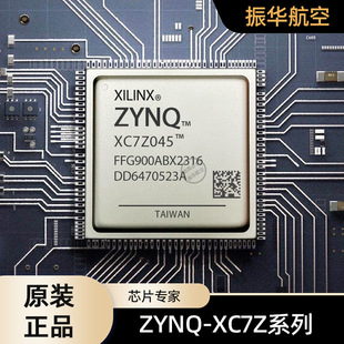 FPGA原装现货XC7Z045-2FFG900I嵌入式可编程门阵列IC芯片-阿里巴巴