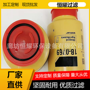 326-1642 挖掘机柴油滤芯1R-0769 326-1642 BF9811-SP柴油滤清器-阿里巴巴