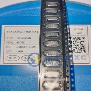 X49SM8MSD2SI 贴片晶振HC-49SMD 20PF 20PPM 8MHZ H6OSI-SUG-8M-阿里巴巴