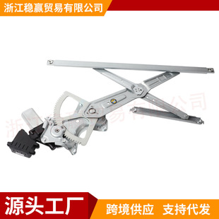69801-06160右前 69802-06160左前车窗升降器总成 适用丰田凯美瑞-阿里巴巴